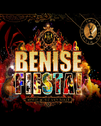 The Moss Center | Description - BENISE - Fiesta!